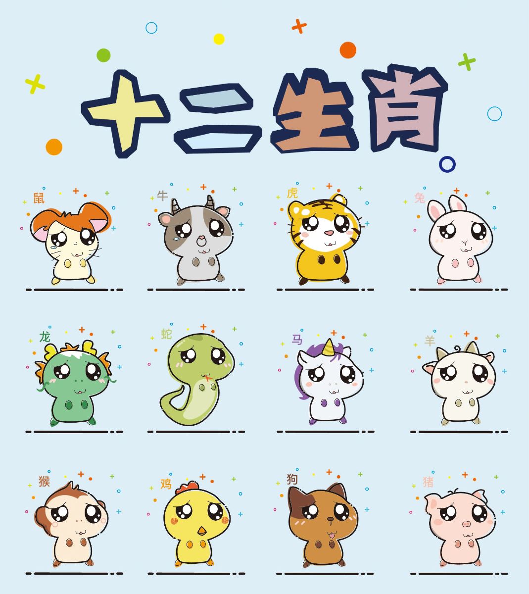 Tuổi Dậu Trong 12 Con Giáp - Huyền Thiên Các